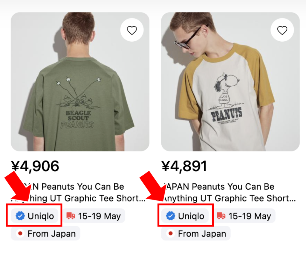 ヨーロッパで急成長するEC Joom（ジューム）とは - 株式会社ワサビ