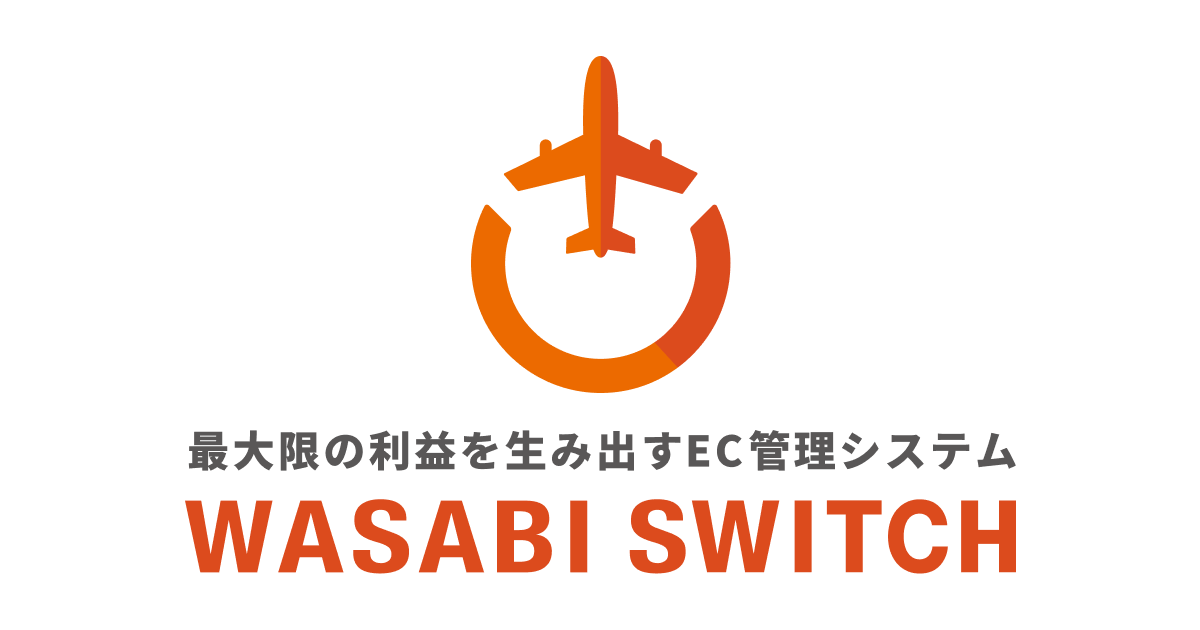 WASABI SWITCH